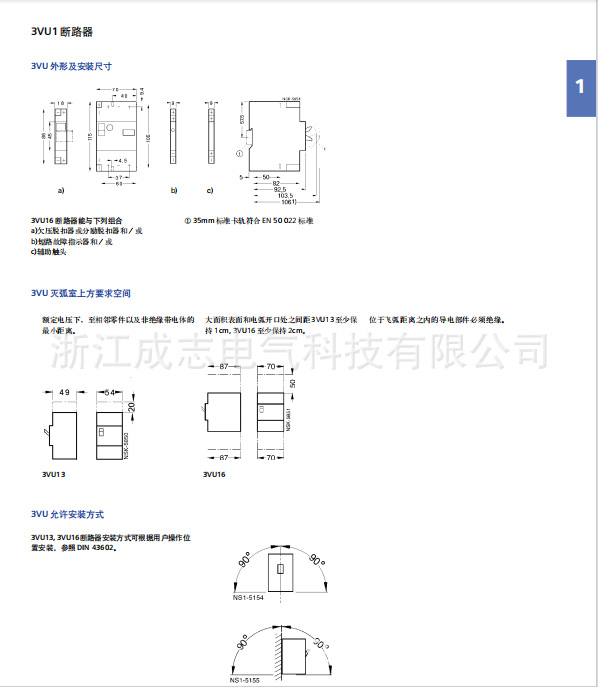 正品西门子3TF53交流接触器3TF5322-0XF0/0XM0/OXQ0 220V 205A-阿里巴巴