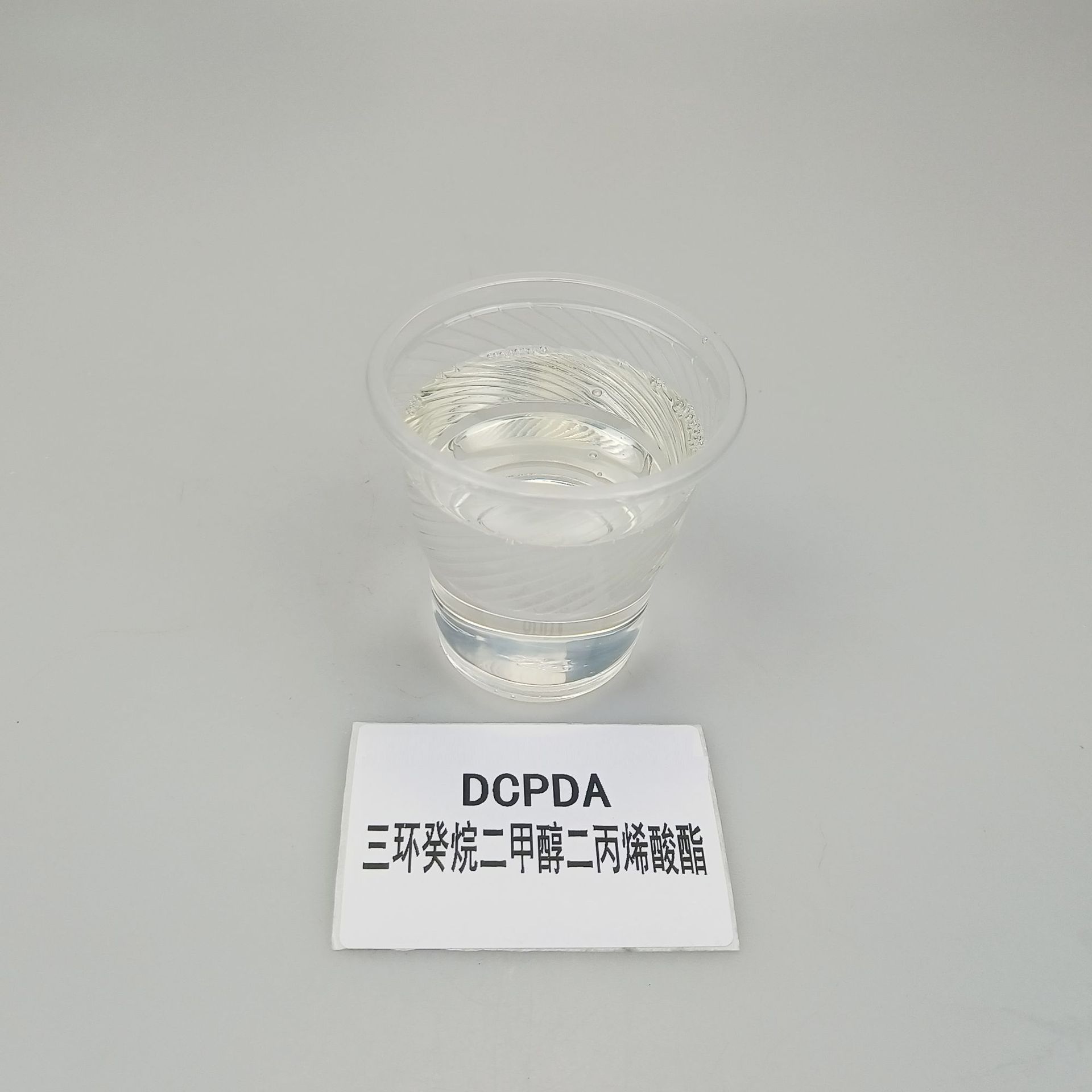 现货DCPDA三环癸烷二甲醇二丙烯酸酯RYOJI良制UV单体2182 TCDDA-阿里巴巴
