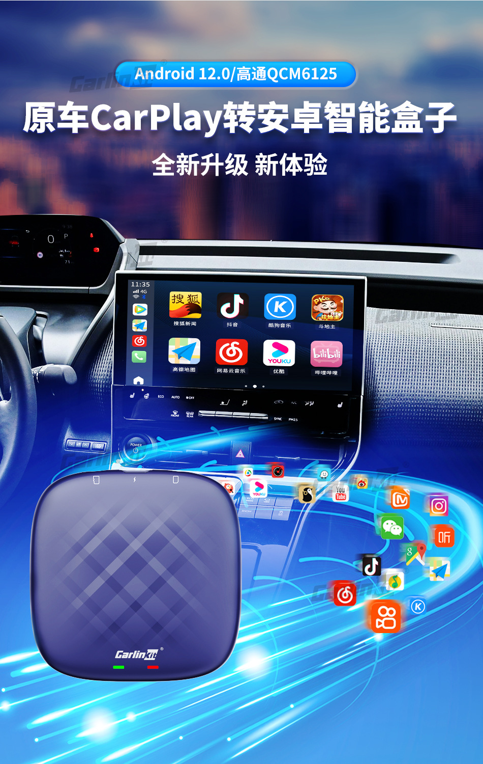 carlinkit原车有线carplay转安卓系统 无线carplay盒子Android 13-阿里巴巴