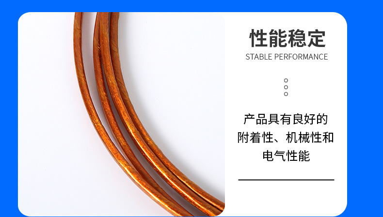 10AWG1435/0.071膜包自粘丝包线 利兹扁线Litz漆包线多股线NEWind-阿里巴巴