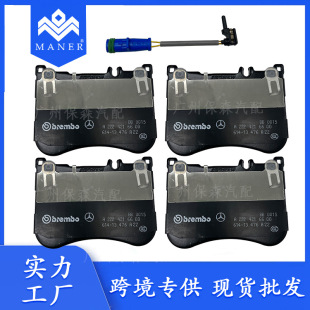 厂家直销汽车刹车片带传感器适用于奔驰梅赛德斯A2319050014-阿里巴巴