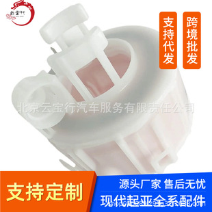 批发高品质燃油泵过滤器31112-1R100韩系汽车配件311121R100-阿里巴巴