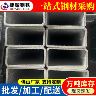 广东热镀锌方管厂家q235非标厚壁大口径方管钢材40*40扁方通-阿里巴巴