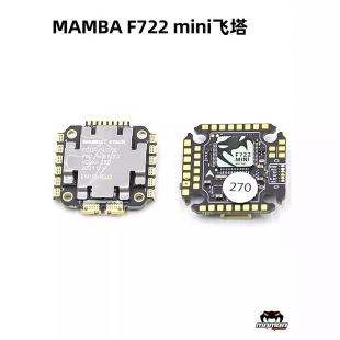 大通 MAMBA 曼巴 MK4 F722 MINI 40A 44A 66A 128K FPV 电调 飞塔-阿里巴巴