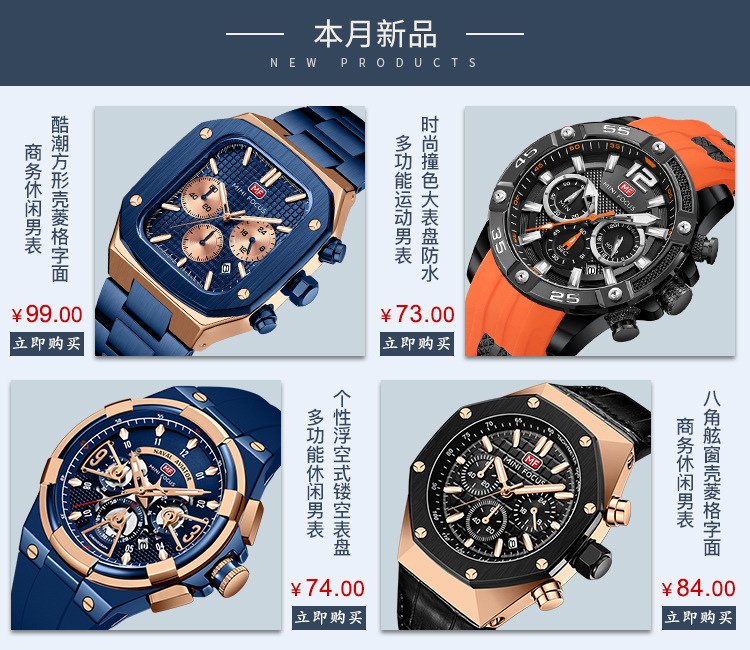 MINI FOCUS运动手表休闲男表防水石英表多功能夜光男手表0349G-阿里巴巴