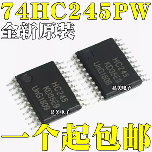 74HC245 74HC245PW TSSOP20 HC245 全新原装 超薄密脚-阿里巴巴