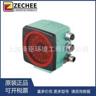 P+F原装现货PCV100-F200-SSI-V19-6011光学读码器定位-阿里巴巴