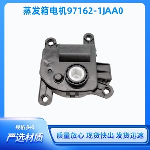 97162-1JAA0适用于现代起亚阻尼器执行器电机蒸发箱电机971621JAA-阿里巴巴