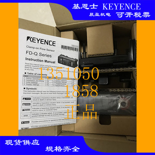 KEYENCE基恩士 流量计传感器 FD-Q32C+FD-QP1+OP-75722 KEYENCE-阿里巴巴