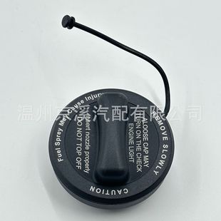 适用于奔驰燃油盖 2224700205 / A2224700205 A2224700005-阿里巴巴