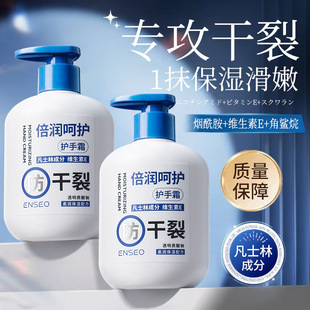 ENSEO凡士林护手霜补水保湿滋润防冻裂小红书网红款维生素E护手霜-阿里巴巴