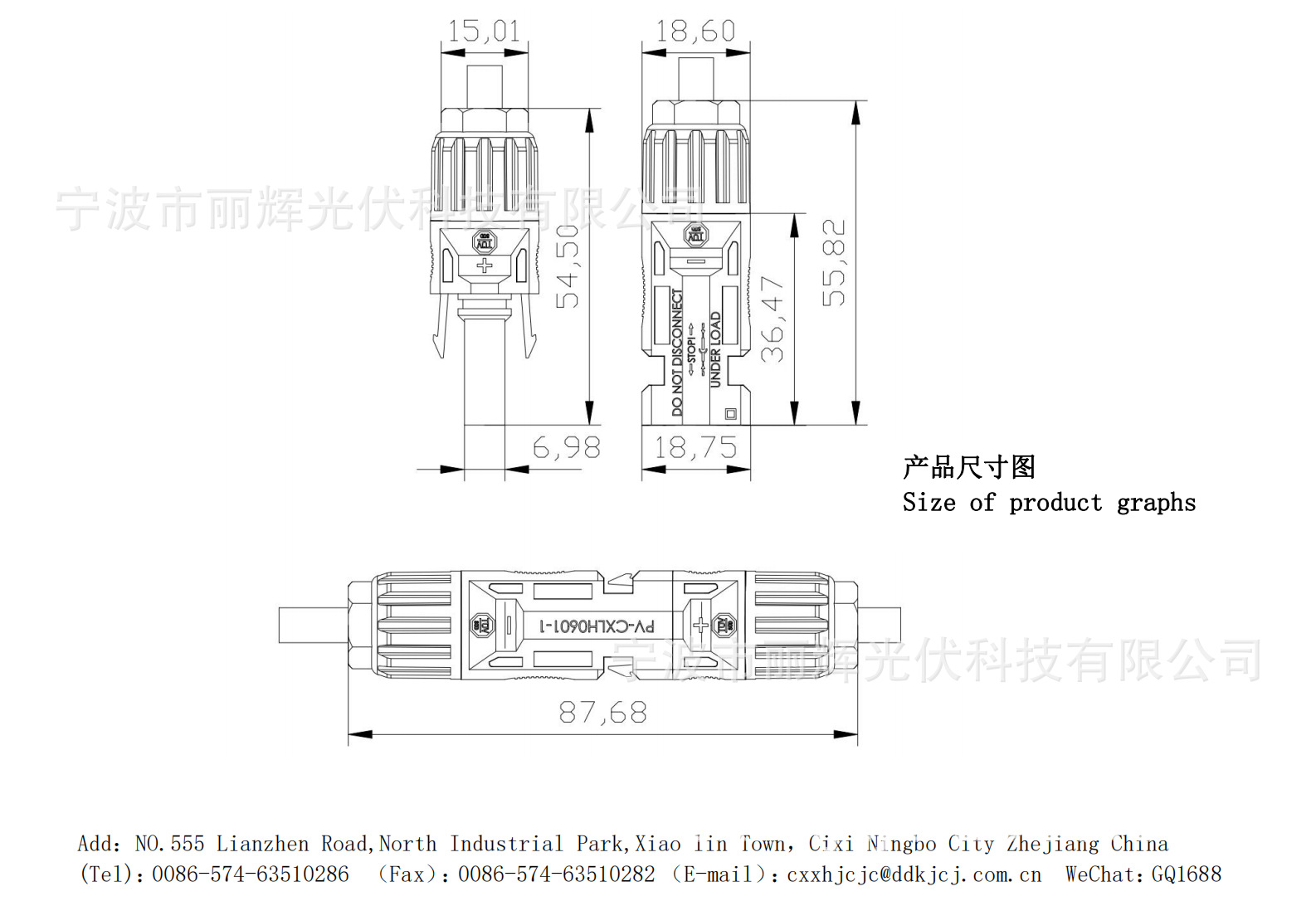 TUV认证 IP68 太阳能光伏电站专用MC4连接器 MC4接头-阿里巴巴