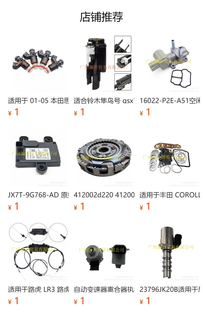 LR092953 LR123392 LR154597适用路虎揽胜极光 捷豹F-PACE 水泵-阿里巴巴