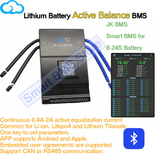 JK BMS Active Balance 8S 13S17S 20S 24S Jikong 40A 100A 200A-阿里巴巴