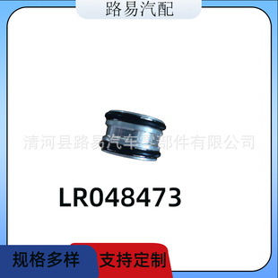 LR048473适用于路虎揽胜 水管 增压器管 散热器管 冷却液管-阿里巴巴