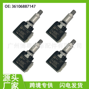 36106872774 适用于宝马5系G30G31TPMS 轮胎压力监测器胎压传感器-阿里巴巴