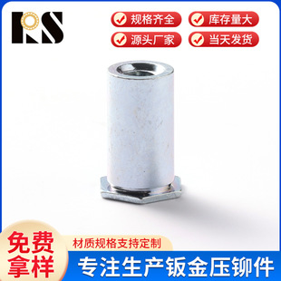 碳钢盲孔压铆螺母柱BSO-M3-5 6 8 10 12 14 16 18 20 25铁六角柱-阿里巴巴