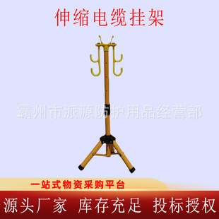 伸缩加长电线架电缆支架塑料玻璃钢3米电缆架三角脚升降调节挂架-阿里巴巴