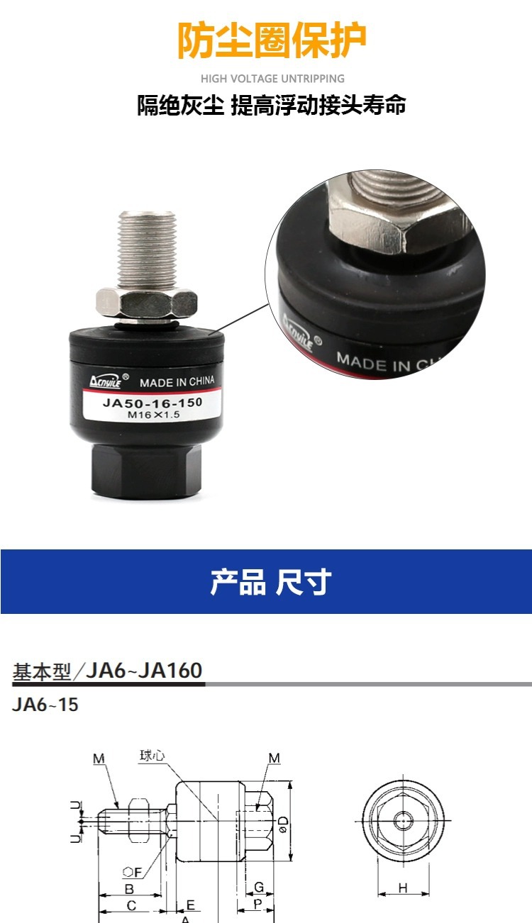 气缸附件摆动万向浮动接头M4M5M6 M8*1.25M10M12M14M16M18M20*1.5-阿里巴巴