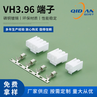 VH3.96端子连绕端子磷铜黄铜VH-T插簧VH3 96端子接线端子公母端子-阿里巴巴