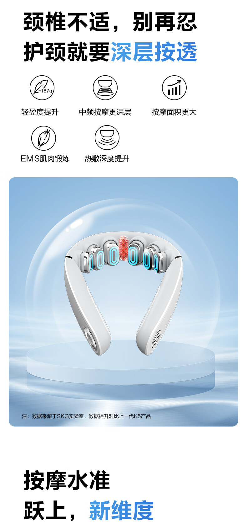 SKG教师节礼物G5系列颈部腰部高级感颈椎按摩器脉冲揉捏理疗护颈-阿里巴巴