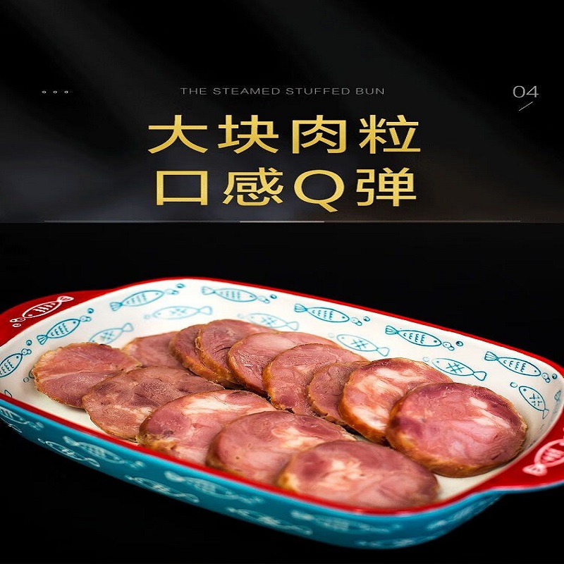 aw山东青岛老火腿猪腱子肉山东大火腿肠大块肉火腿猪肉香肠即食真-阿里巴巴