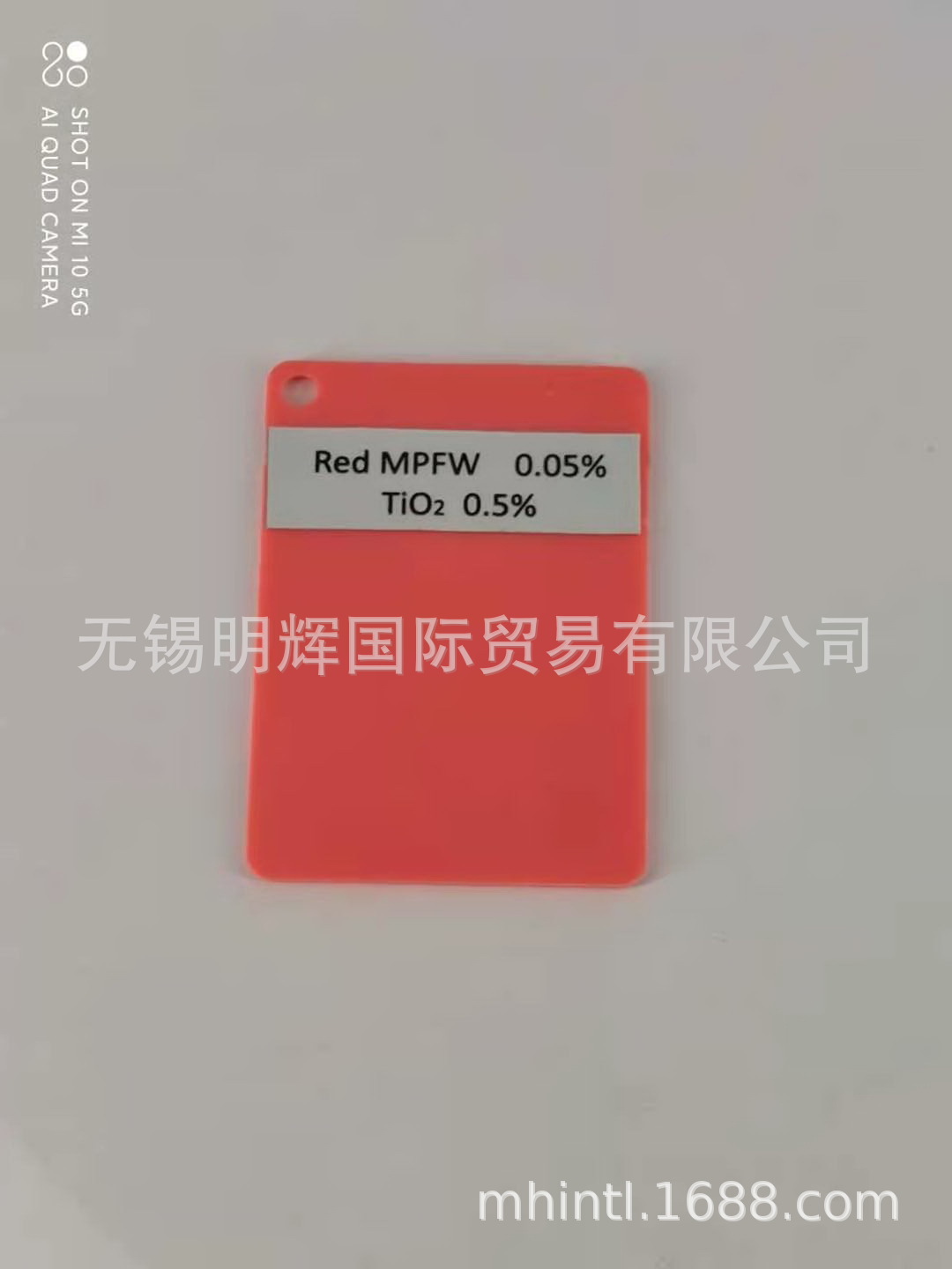 染料 溶剂红111 SOLVENT RED 111 油溶染料 红MPFW-阿里巴巴