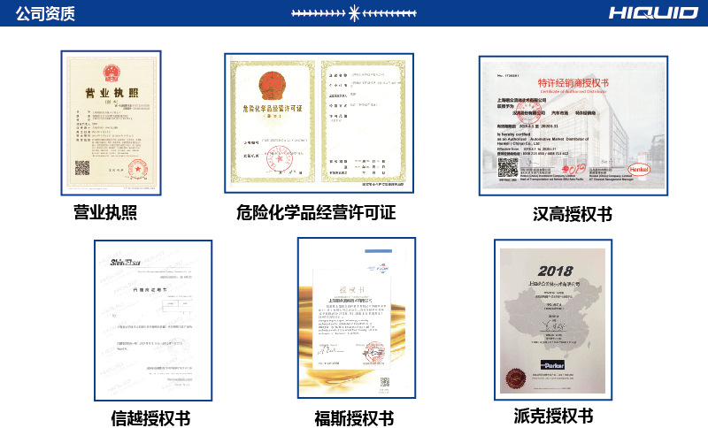 日本产信越Shinetsu导热硅凝胶CLG-3500高导热硅脂clg3500-阿里巴巴