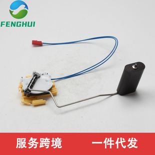 16117212633适用于宝马X5 E70 F15 F85 X6 E71 F16油位传感器-阿里巴巴