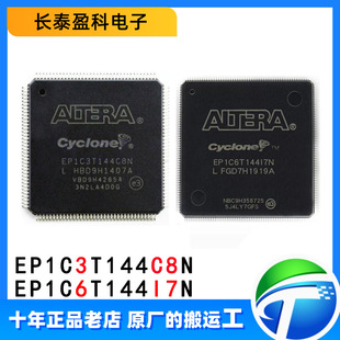 EP1C3T144C8N EP1C6T144I7N EP2C5T144C8N EP2C8T144I8N 芯片原装-阿里巴巴