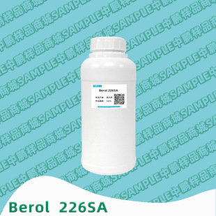 诺力昂 Berol 226SA 高效除油去污 厨房油污净 工业清洗 500g样品-阿里巴巴