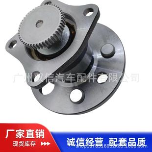 厂家供应corolla Geo prizm 后轮轴头abs 4245012030 42450-12030-阿里巴巴