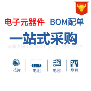 RM9003A/B 封装SOT-89/ESOP8 /TO-252单通道恒流 LED驱动控制芯片-阿里巴巴