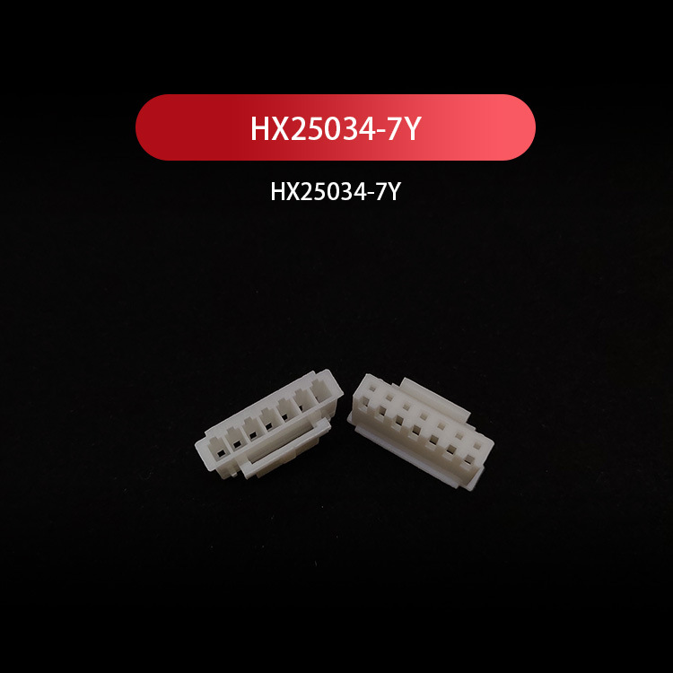 HX25034-Y（孔座）-HA-红星连接器10只样品单拍配套端子xh-pt-阿里巴巴