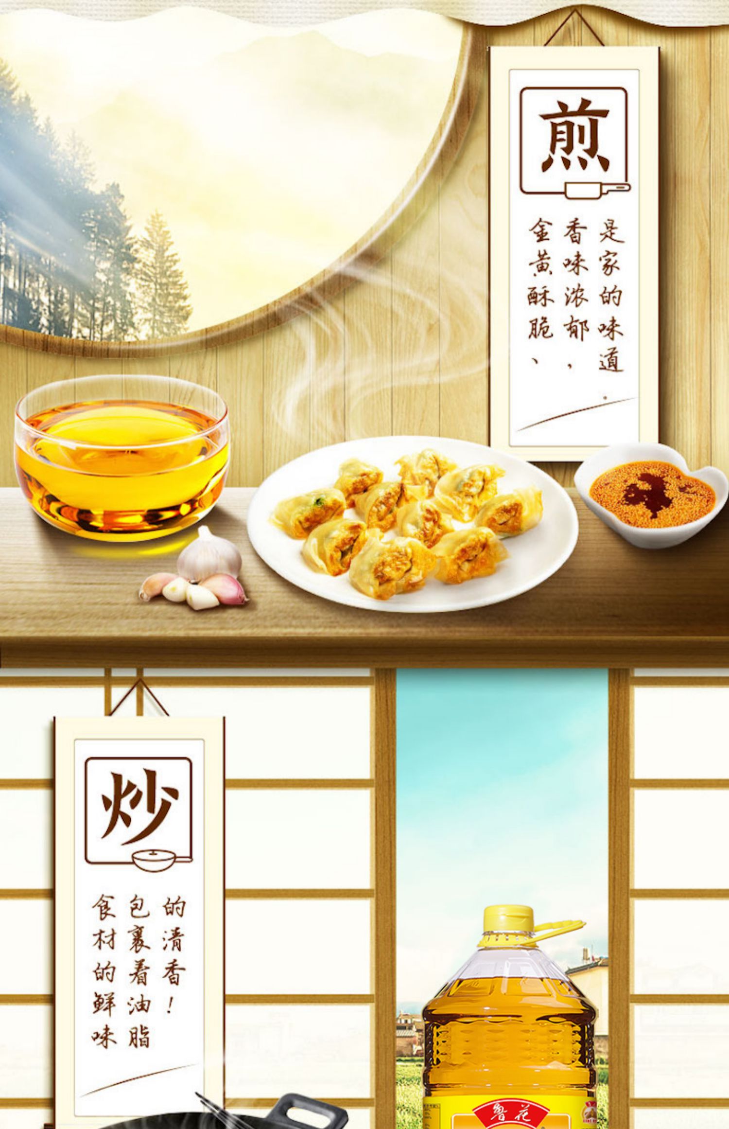 【鲁花直营】鲁花5S压榨花生油6.38L*1 食用油 粮油-阿里巴巴