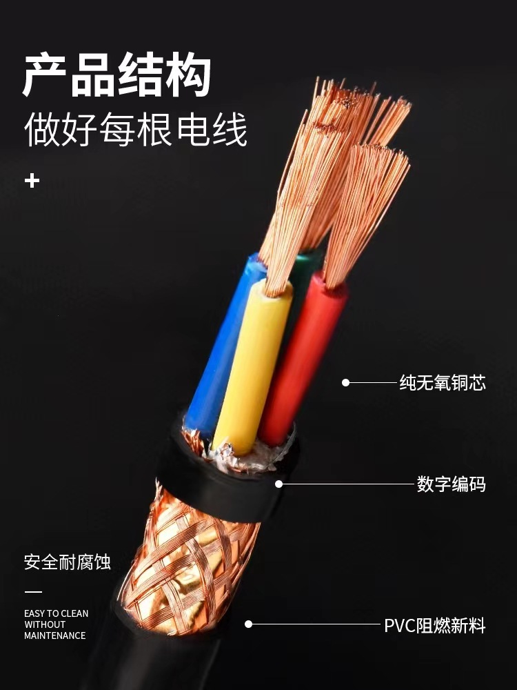 NH-RVVP控制线2芯3芯4芯0.751.52.5国标耐火屏蔽线阻燃铜芯电线-阿里巴巴