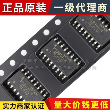 PS2801-4 SOP-16贴片 四通道光耦PS2801C-4 全新现货-阿里巴巴