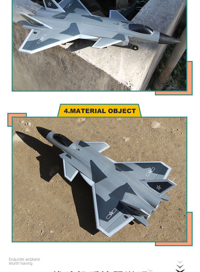 新品飞熊FX9630四通道涵道歼20遥控飞机威龙J20战斗机固定翼航模-阿里巴巴