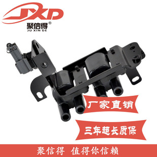 现货直拍适用于现代赛拉图伊兰特起亚锐欧汽车点火线圈2730126600-阿里巴巴