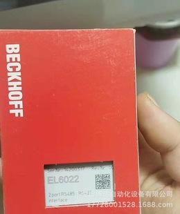 德国倍福 EL6022通讯模块全新原装 正品现货 议价!-阿里巴巴