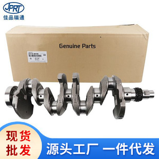 发动机曲轴 23110-3cfa0 23110-32000 23110-23710 23110-2e510-阿里巴巴