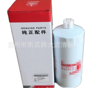 B222100000751 5290009 4297154 FS19816起重机柴油滤清器滤芯-阿里巴巴
