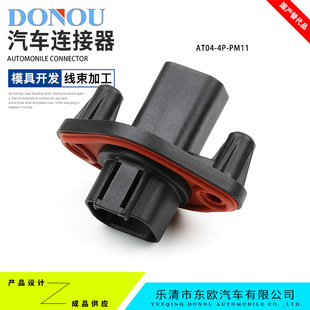 AT04-4P-PM11安费诺型AT系列4孔连接器法兰面板安装接插件AT06-4S-阿里巴巴