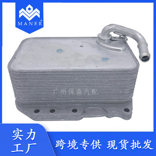 适用于大众 奥迪 汽车变速箱油冷却器 散热器 059117015K-阿里巴巴