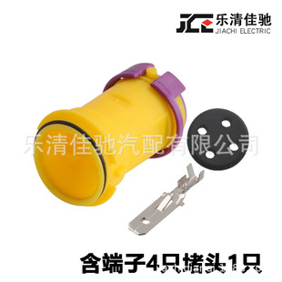 国产813972930汽车防水连接器DJ7049-6.3-11-阿里巴巴