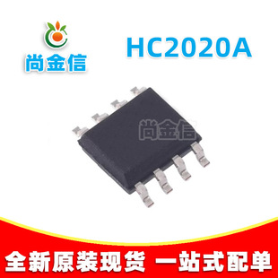 原装 HC2020A 车充IC 带识别功能 5V/2.4A SOP-8无外围贴片芯片IC-阿里巴巴