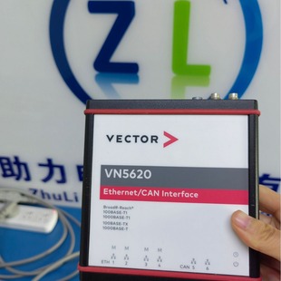 租赁以太网分析工具VN5620, VECTOR VN5620以太网接口-阿里巴巴