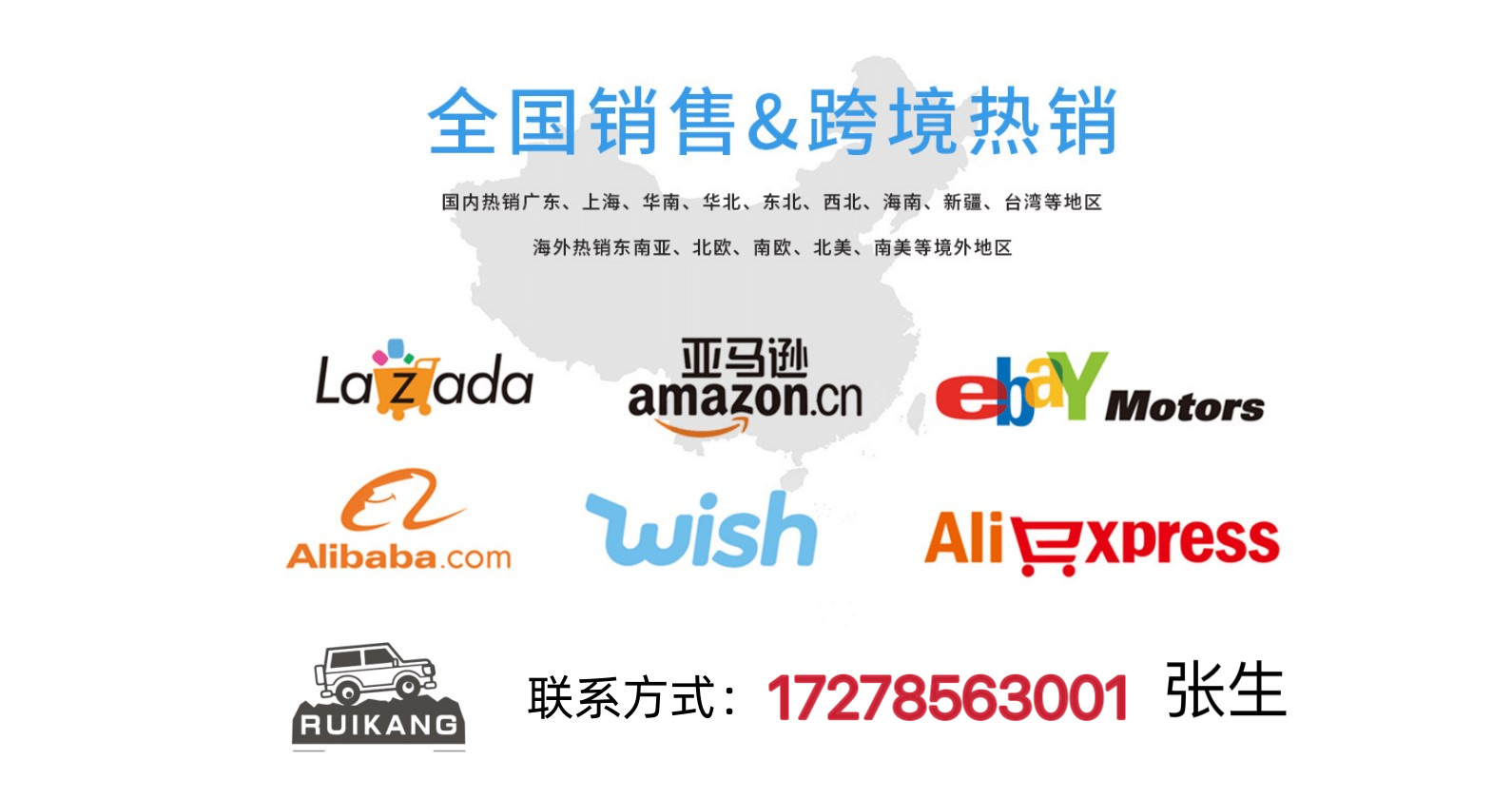 1048474-07-A 适用于特斯拉倒车雷达电眼探头感应器PDC停车传感器-阿里巴巴