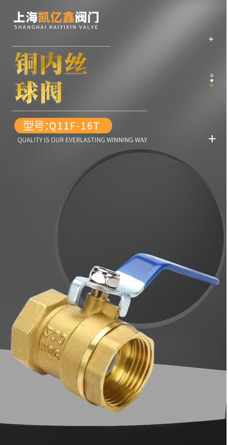 加厚全铜球阀Q11F-16T内螺纹高温铜阀门4分6分2寸DN50自来水开关-阿里巴巴