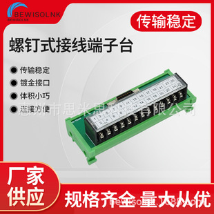 MR-TB26A端子台电缆MR-TBNATBL05M MR-TBNATBL1M连接线-阿里巴巴